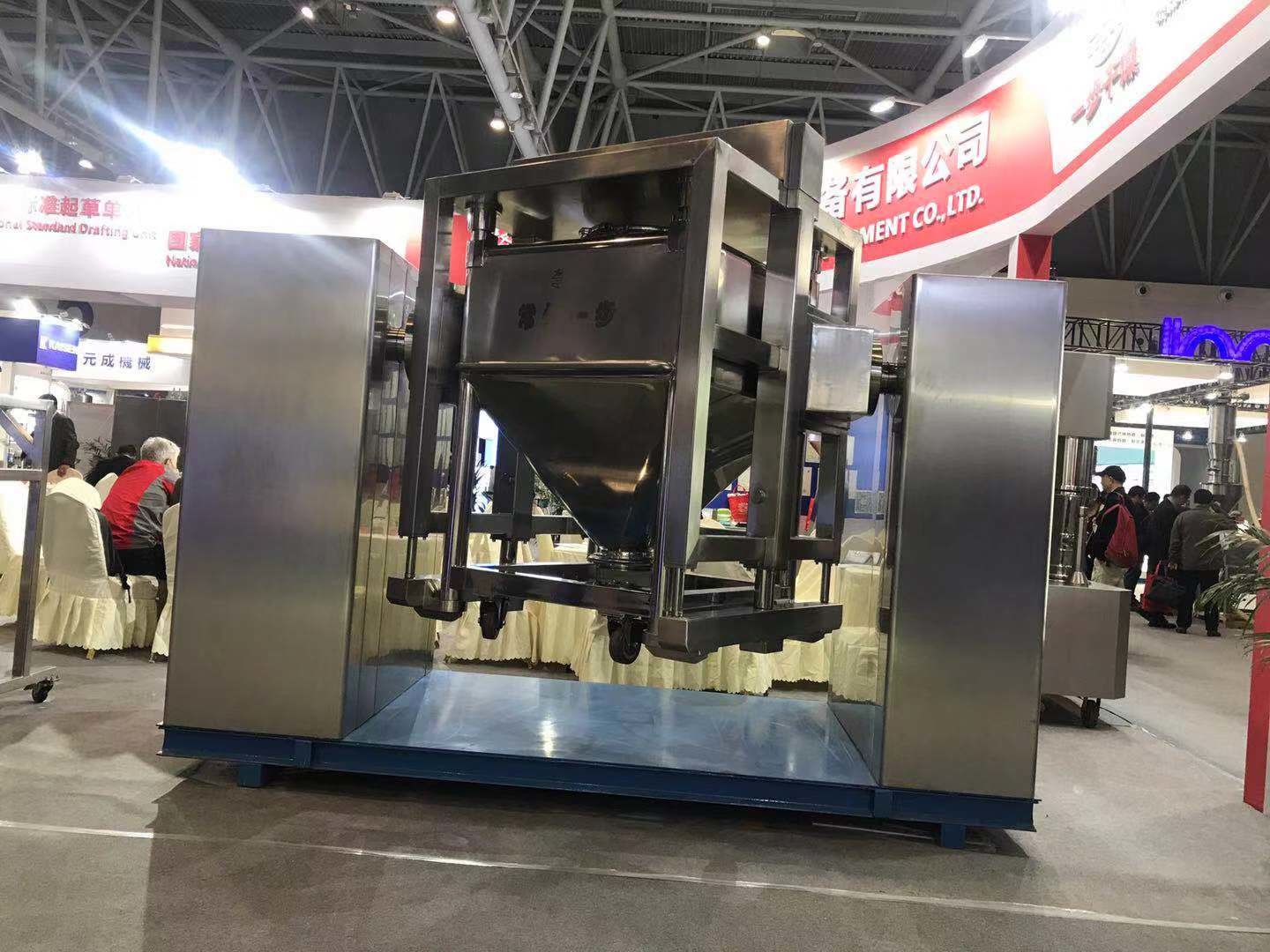 HLD Series veterinary medicine Hopper Mixing Machine in SUS304 or 316L ...