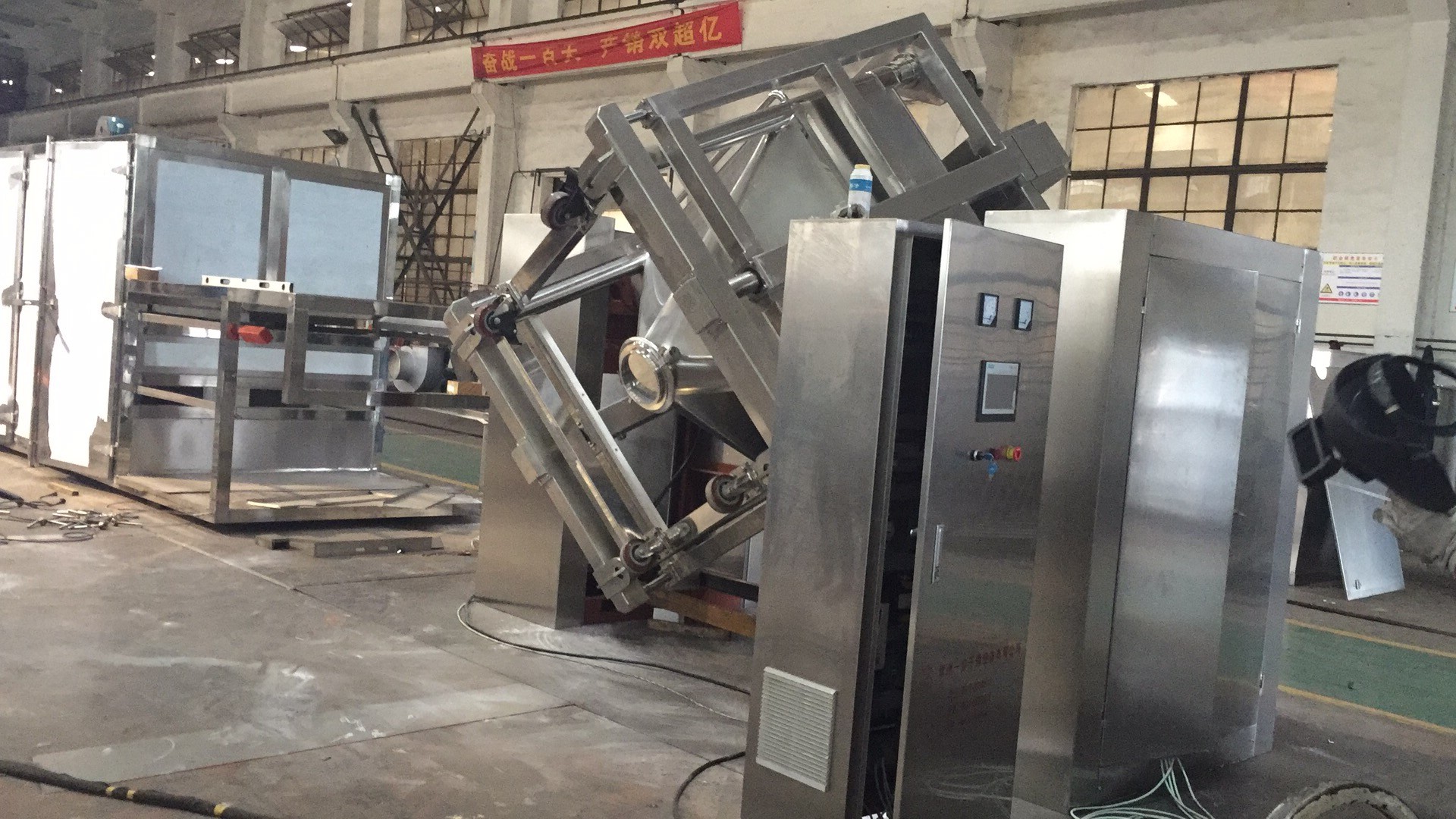 SUS316L SUS304 HLD hopper mixing machine used for mixing powder ...