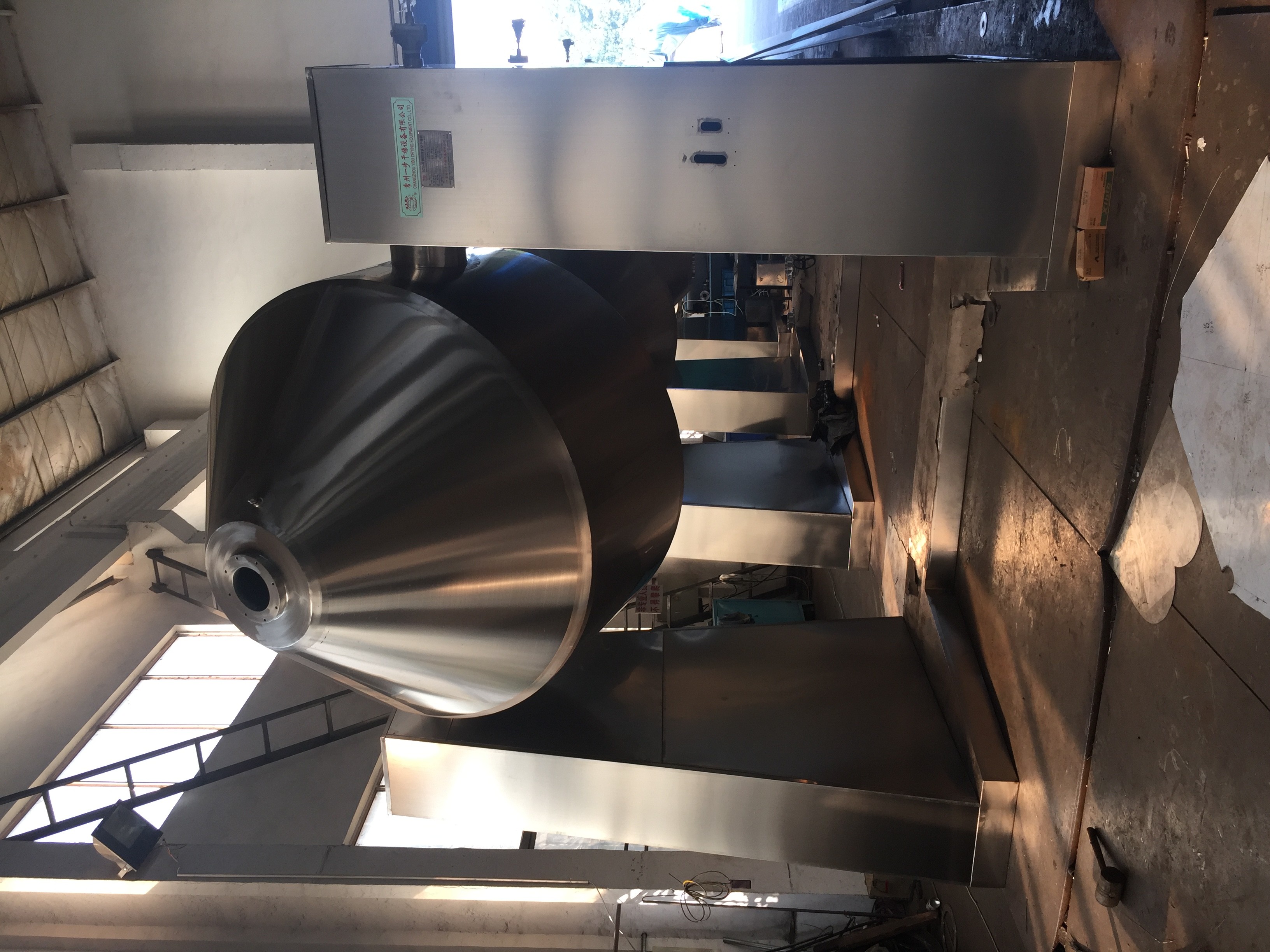 SUS304 Conical Vacuum Dryer With Steamheating System ,Hot Water System ...